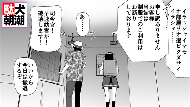 帰ろう帰ればまた来れるから ばなが さんのイラスト ニコニコ静画 イラスト