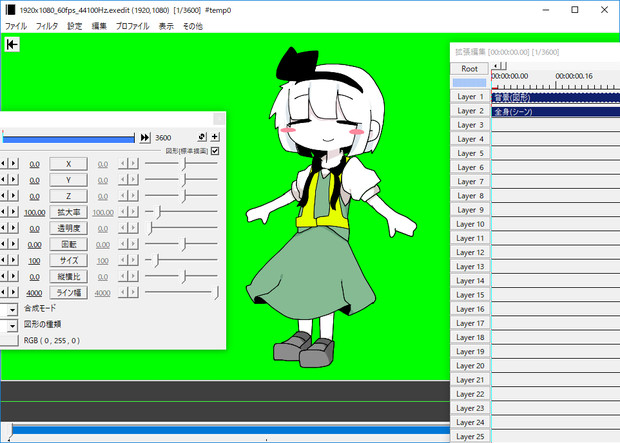 ZRKL姉貴組立キット / マッチ＠アカウント停止措置 さんのイラスト - ニコニコ静画 (イラスト)