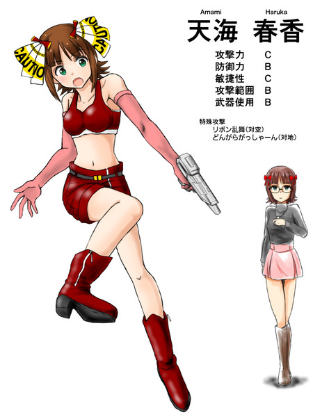 STG4・・・ / ZBO さんのイラスト - ニコニコ静画 (イラスト)