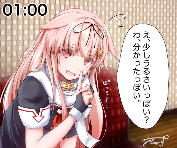 時報ぽいぬ1時 べいりーず さんのイラスト ニコニコ静画 イラスト