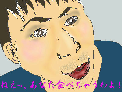 ちかいちかいちかーーーい！ / まめぢる さんのイラスト - ニコニコ静画 (イラスト)