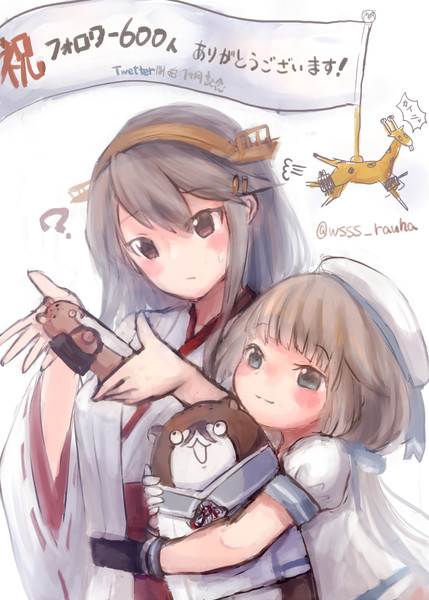榛名と御蔵ちゃん Wss さんのイラスト ニコニコ静画 イラスト
